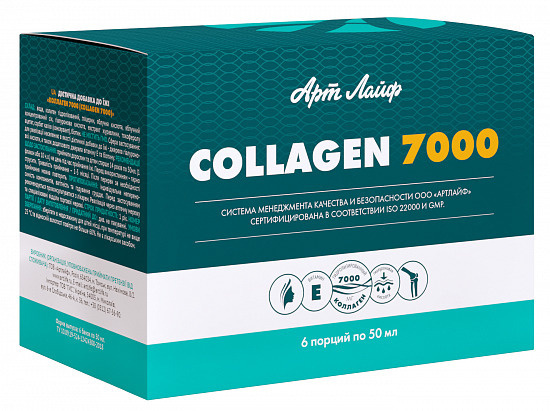 Collagen 7000 (Коллаген 7000), 6 флаконов по 50 мл - купить с доставкой по выгодным ценам в ...