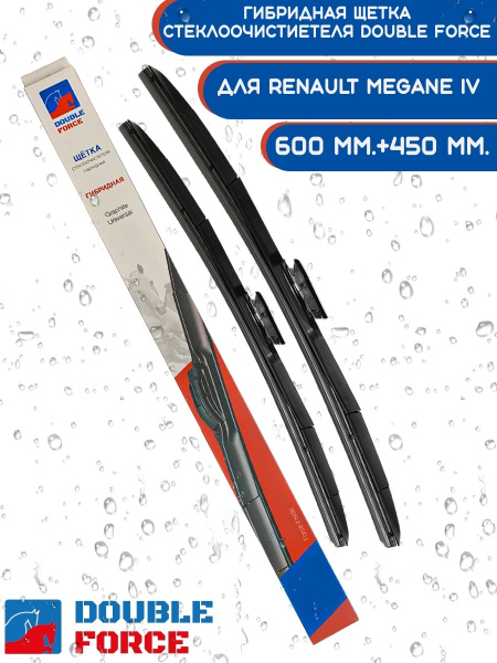 Характеристики Double Force Комплект гибридных щеток стеклоочистителя, арт. DFHY60/45Megane4 ...