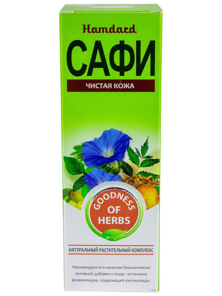 Натуральный Сироп Сафи "Safi"- для комплексного очищения крови, HAMDARD ...