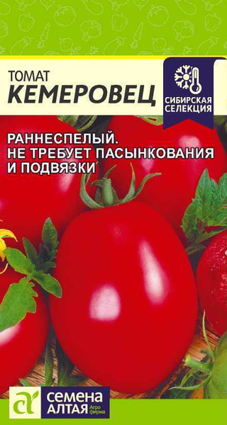 Томаты Семена Алтая Томат Кемеровец СА - купить по выгодным ценам в ...