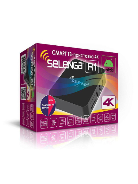 Медиаплеер Selenga R1, USB 2.0, черный, Android купить по низкой цене с доставкой в интернет ...