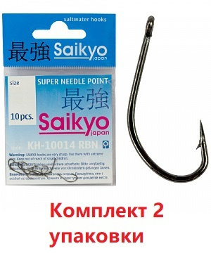 Saikyo Крючок рыболовный - купить с доставкой по выгодным ценам в ...