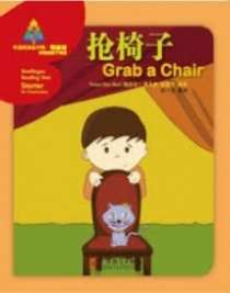 Grab a Chair - купить с доставкой по выгодным ценам в интернет-магазине ...
