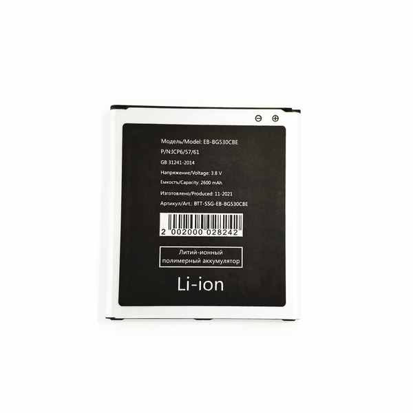 Аккумулятор Samsung EB-BG530CBE - купить с доставкой по выгодным ценам ...