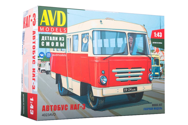 Модель сборная Model kit KAG-3 bus (ussr russian bus) автобус КАГ-3 ...