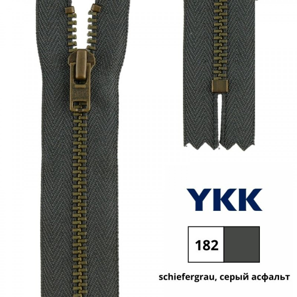Застежка-молния тип 3 (4,50мм), неразъемная, длина 12см, YKK, 0643475/12 (182 асфальтно-серый ...
