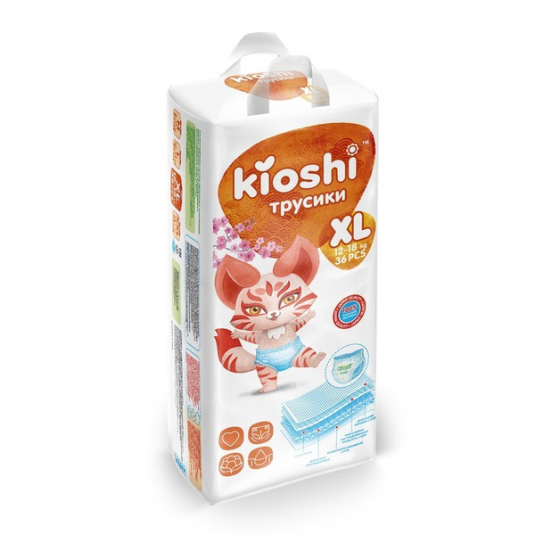 Подгузники-трусики KIOSHI XL 12-18 кг, 36 шт купить на OZON по низкой ...