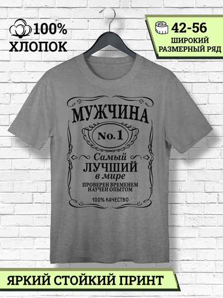 Футболка Top-Fun, размер 54, цвет серый, 100% хлопок, джерси. Плотность ...