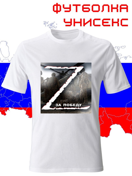 Футболка Nelly Studio, размер 46, цвет белый, коричневый, хлопок-100% - купить по выгодной цене ...