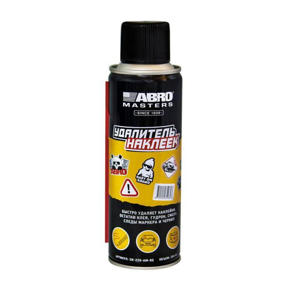 Очиститель кузова Abro - купить по выгодным ценам в интернет-магазине ...