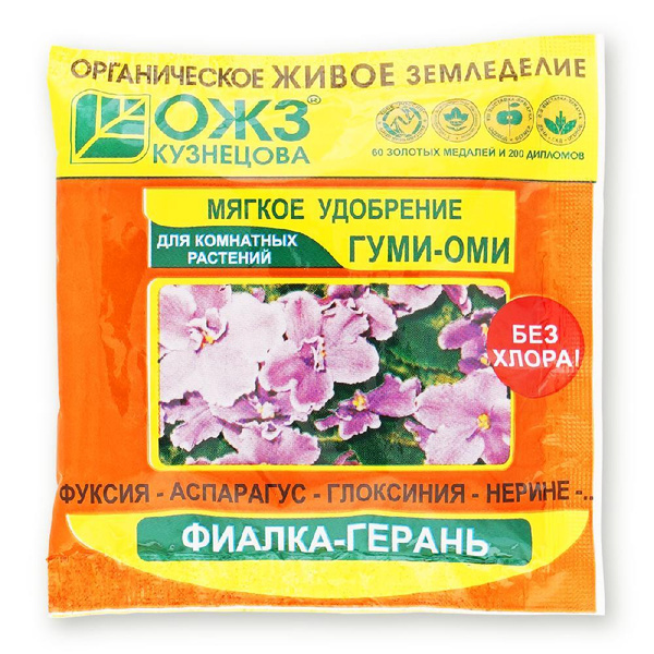 Удобрение Ожз ГумиОми Фиалка-Герань 50 г - купить с доставкой по ...