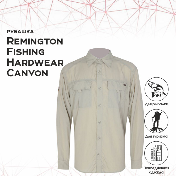 Рубашка Remington Synergy World - купить с доставкой по выгодным ценам ...