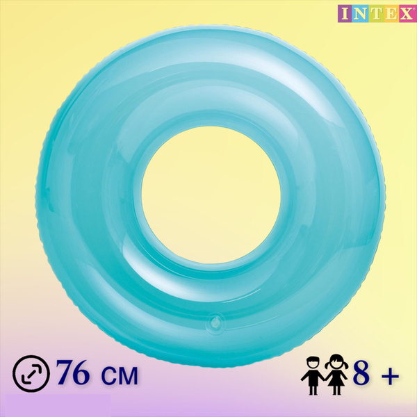 Круг надувной для плавания 76 см INTEX 59260 прозрачный голубой/ Интекс ...