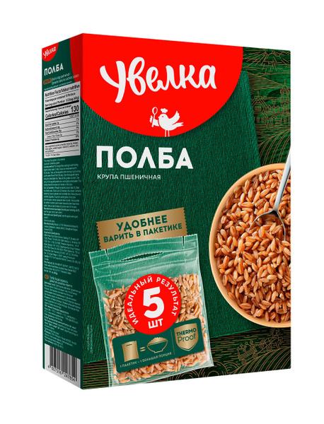 Крупа пшеничная Полба в варочных пакетах "Увелка" 400 г - купить с ...