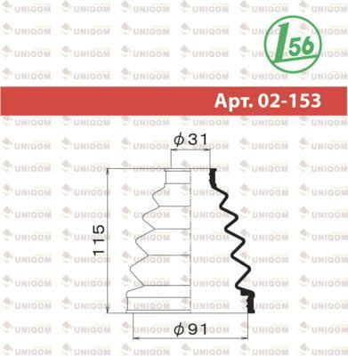 Пыльник ШРУСа Toyota Surf,Prado 95- - MARUICHI RUBBER арт. 02153 ...