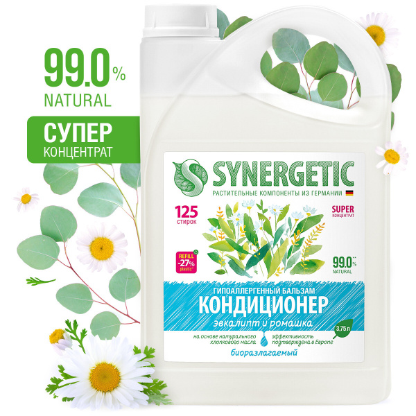 Кондиционер - ополаскиватель для белья SYNERGETIC "Эвкалипт и ромашка" 3,75л, 125 стирок ...