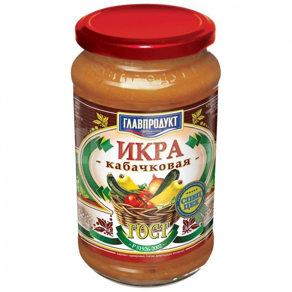 Икра кабачковая обжаренная Главпродукт, овощные консервы из кабачков ...