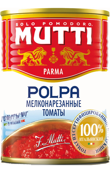 Томаты MUTTI мелконарезанные, 400 г жестяная банка - купить с доставкой ...