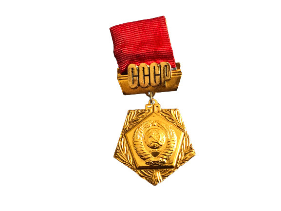 Значок 50 лет образования СССР - купить с доставкой по выгодным ценам в ...