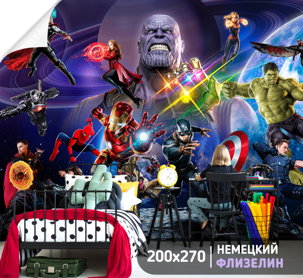 Фотообои на стену детские - Марвел, супергерои, война бесконечности ...
