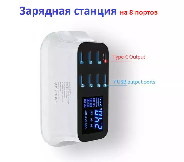 Зарядное устройство для фото- видеотехники DooLike DL-CH17, Power ...