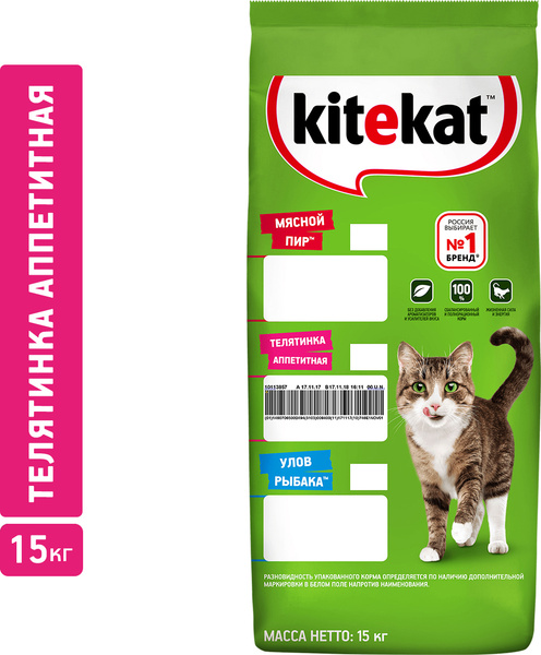 KITEKAT для взрослых кошек Телятинка Аппетитная , 15кг - купить с ...