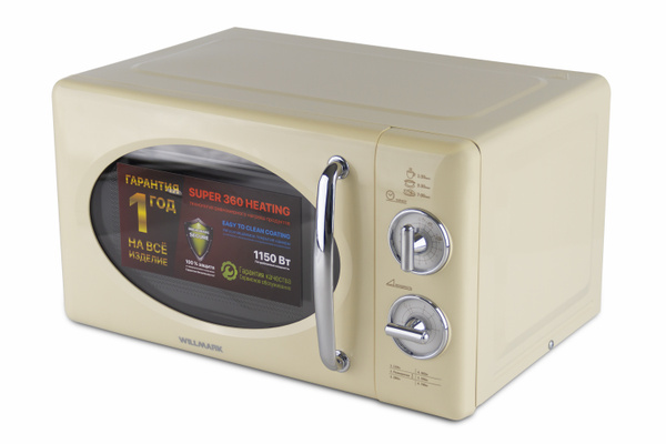 Микроволновая печь WILLMARK WMO-201MHB - купить по низким ценам в интернет-магазине OZON (189800967)