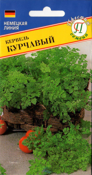 Кервель Престиж семена 405368-1 - купить по выгодным ценам в интернет ...
