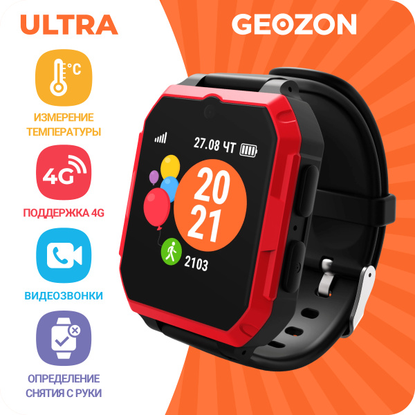 Умные часы GEOZON Ultra 4G, черно-красный купить на OZON по низкой цене ...