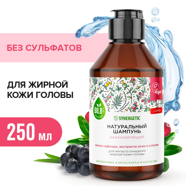 Шампунь SYNERGETIC Балансирующий для мягкого очищения жирной кожи ...