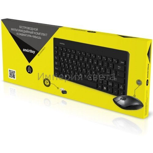 Комплект клавиатура + мышь SmartBuy SBC-220349AG-K, black купить по ...