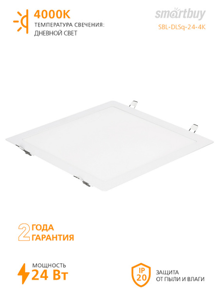 SmartBuy Встраиваемый светильник, Без цоколя, 24 Вт купить на OZON по ...