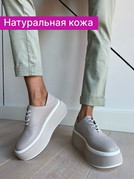 Кеды Reversal - купить с доставкой по выгодным ценам в интернет ...