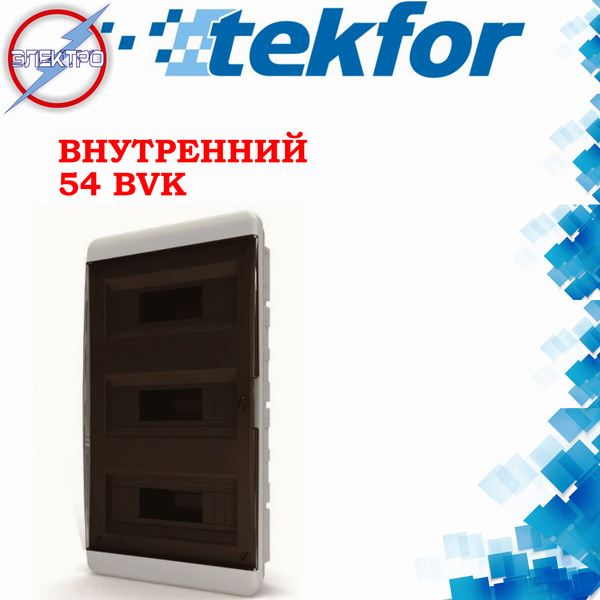 Корпус пластиковый ЩРВ-П-54 IP41 черный прозрачная дверь IEK - купить с доставкой по выгодным ...