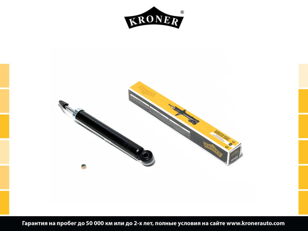 Амортизатор Kroner K3529308G - купить по доступным ценам в интернет ...
