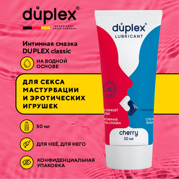 Крем интимный Duplex Cherry увлажняющий, гель смазка со вкусом Вишня ...