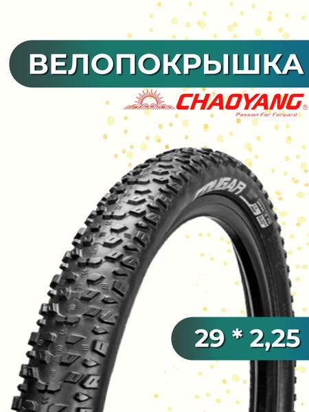 ChaoYang Покрышка - купить с доставкой по выгодным ценам в интернет ...
