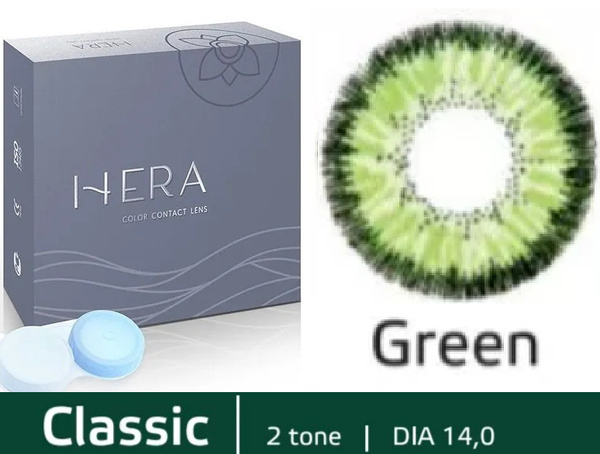 Hera Classic Зеленые линзы -2.00 / 14.0 / 8.6, 2 тона(подходит для светлых и тёмных глаз), 2 ...