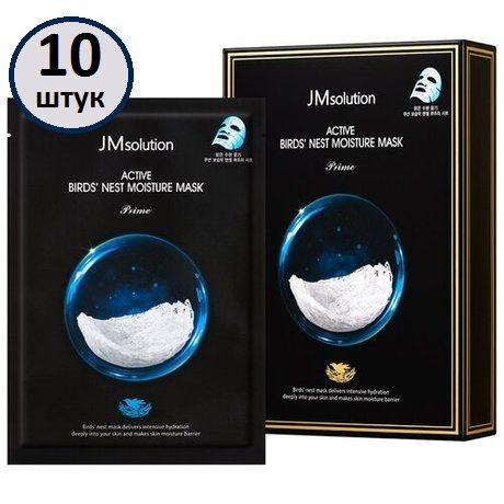 JMsolution Ультратонкая тканевая маска с ласточкиным гнездом JMsolution Active Bird's Nest ...