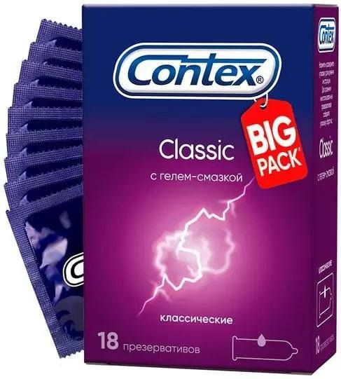 Презервативы Контекс Classic, 18 шт. - купить с доставкой по выгодным ...