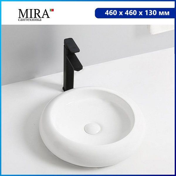 Раковина Mira MR-4646Mx46 см, белый купить по доступной цене с доставкой в интернет-магазине ...