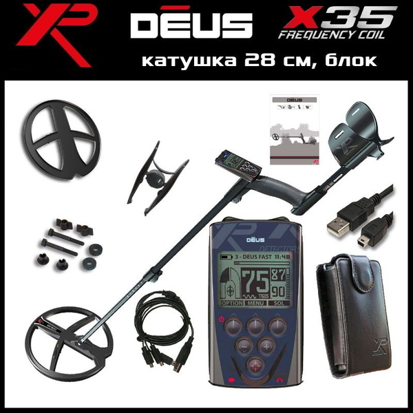 Металлоискатель XP Deus X35 28 см - купить по выгодным ценам с доставкой в интернет-магазине ...