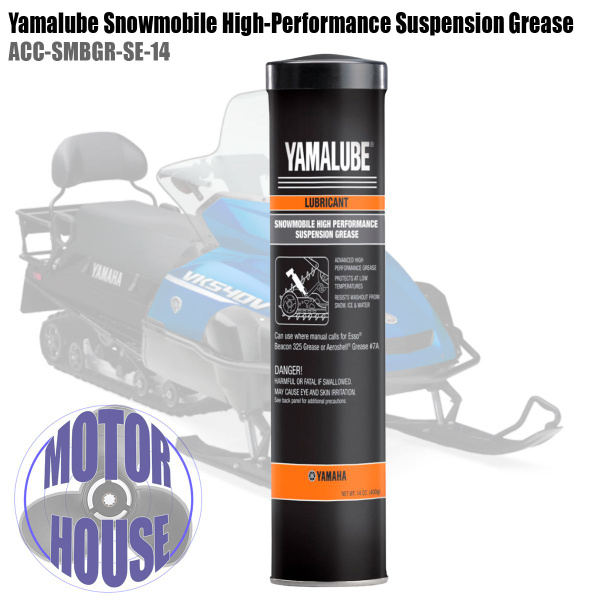 Смазка подвески YAMALUBE Snowmobile Grease, 400 г для Снегохода ...