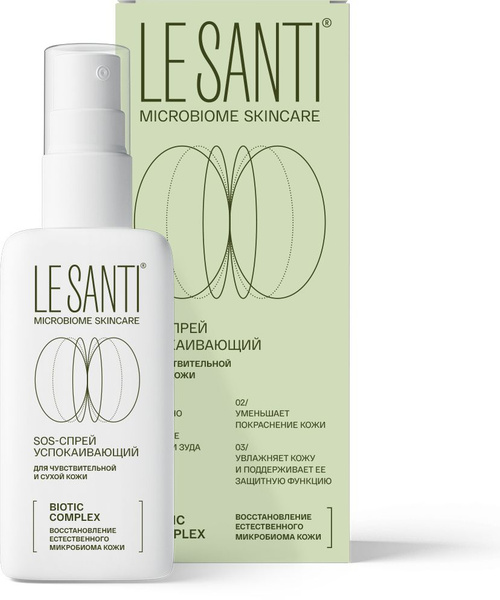 Le Santi SOS-спрей д/лица и тела успок 100 мл х1 - купить с доставкой по выгодным ценам в ...