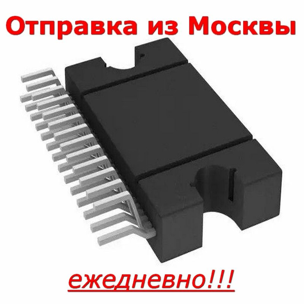 Микросхема TDF8541J NXP DBS27P, TDF8541J/N2.112 4x45Вт аудио усилитель - купить с доставкой по ...
