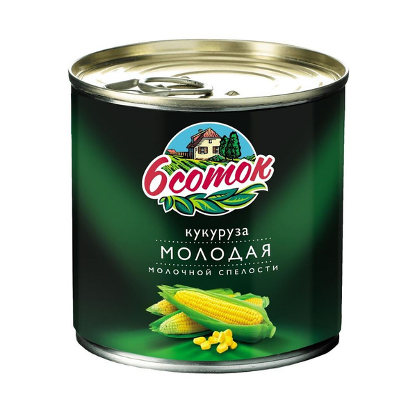Кукуруза 6 соток Молодая молочной спелости 340г - 6 шт - купить с ...