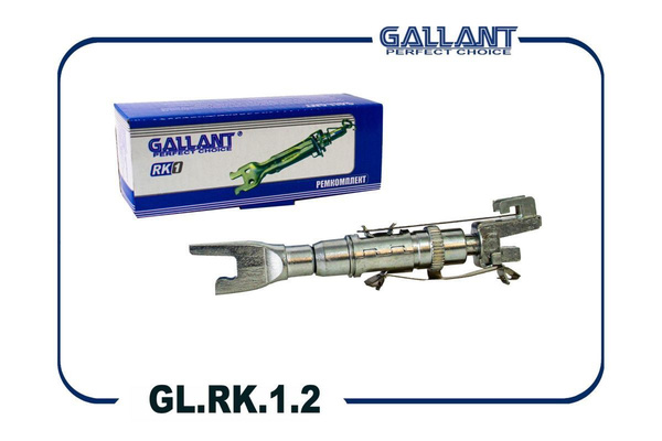 Планка распорная задних колодок Gallant GLRK12 - купить по низким ценам ...