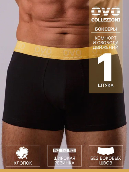 Трусы Мужской OVO Collezioni боксеры Хлопок, Лайкра черный матовый, размер 52 Средняя Пояс ...