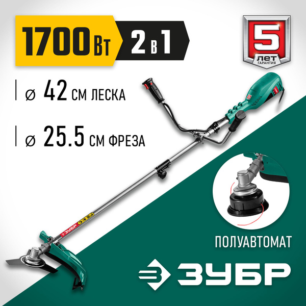 ЗУБР 1700 Вт, ш/с 42 см, сетевой триммер (КСВ-42-1700), - купить по ...