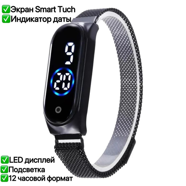 Часы Наручные электронные цифровые купить на OZON по низкой цене в ...